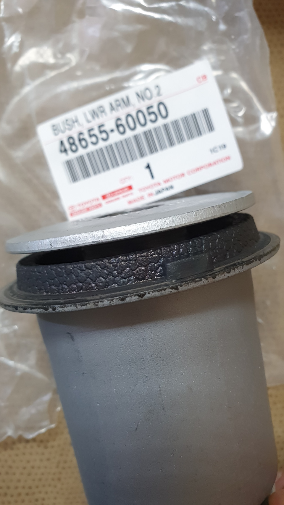 Сайлентблок от TOYOTA. Как узнать оригинал! — Lexus GX (URJ150), 4,6 л ...