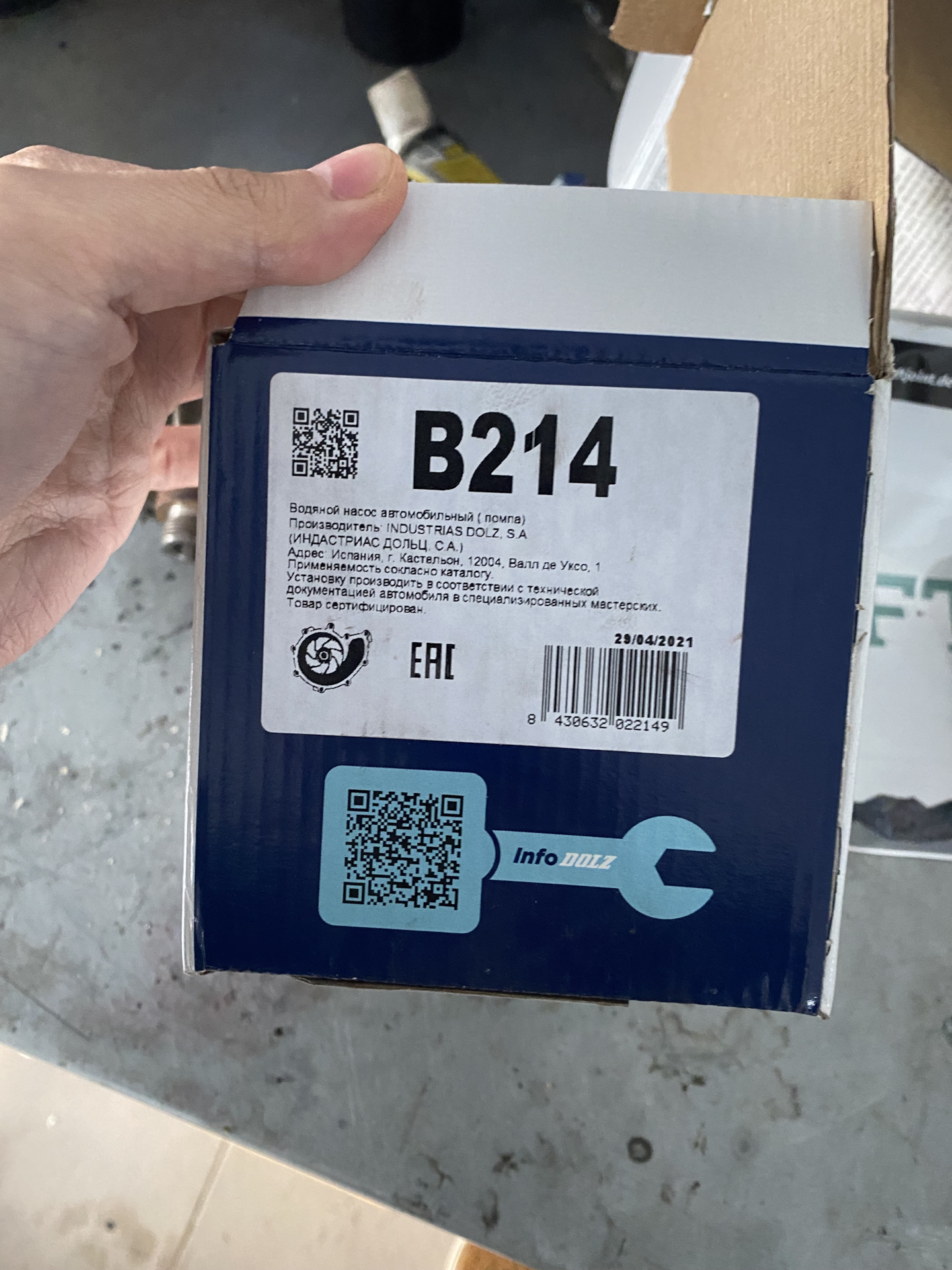 Небольшое вынужденное ТО — BMW 5 series (E39), 2,5 л, 2002 года | визит ...