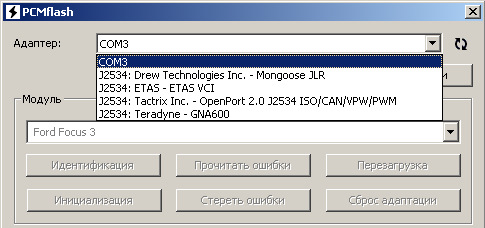 PCM Flash что это и как настроить — DRIVE2