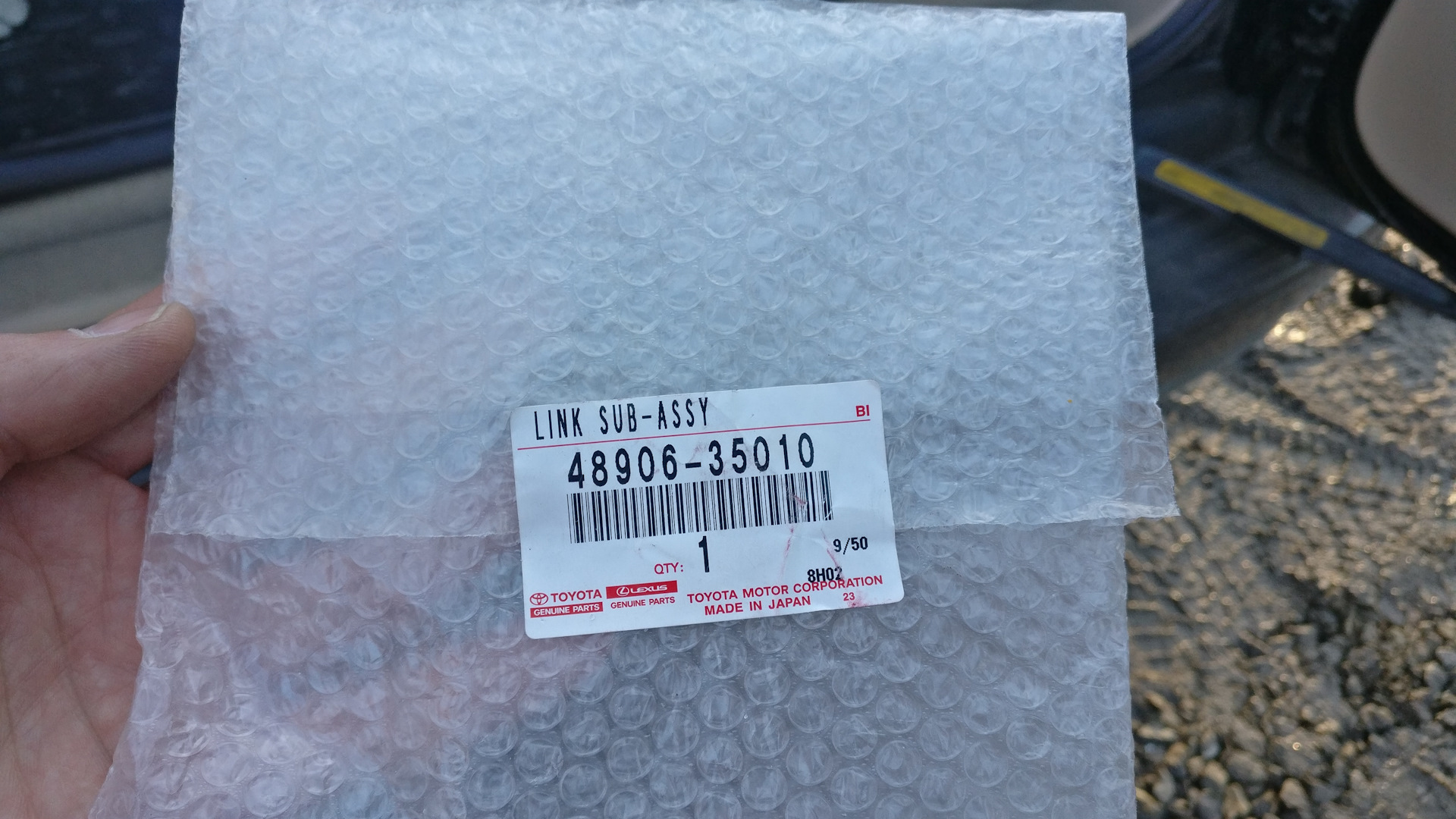 Упала пневма — Toyota Land Cruiser Prado 120-series, 4 л, 2007 года ...