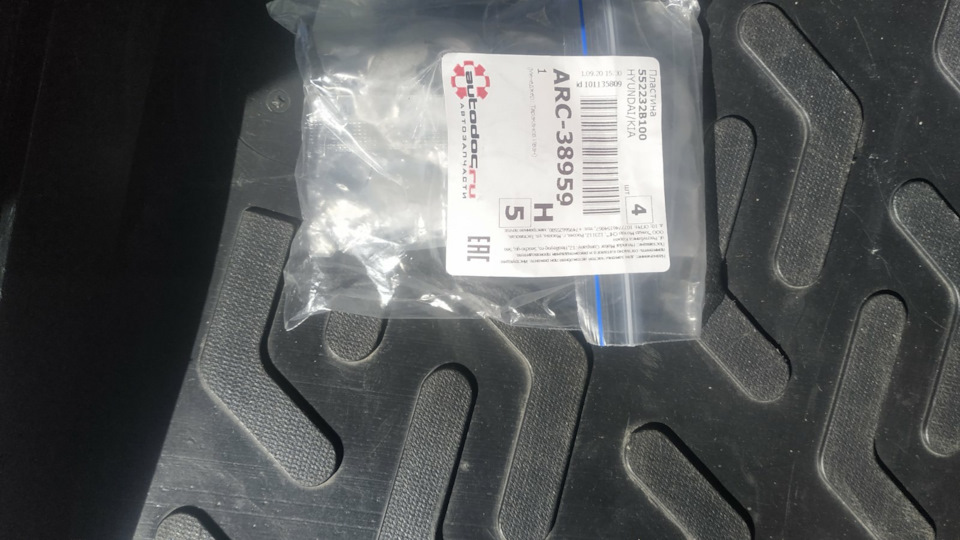 552232B100 Упорная пластина втулки подвески KIA HYUNDAI | Запчасти на ...