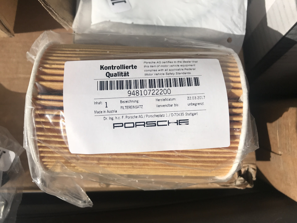 94810722200 Фильтр масляный VAG | Запчасти на DRIVE2