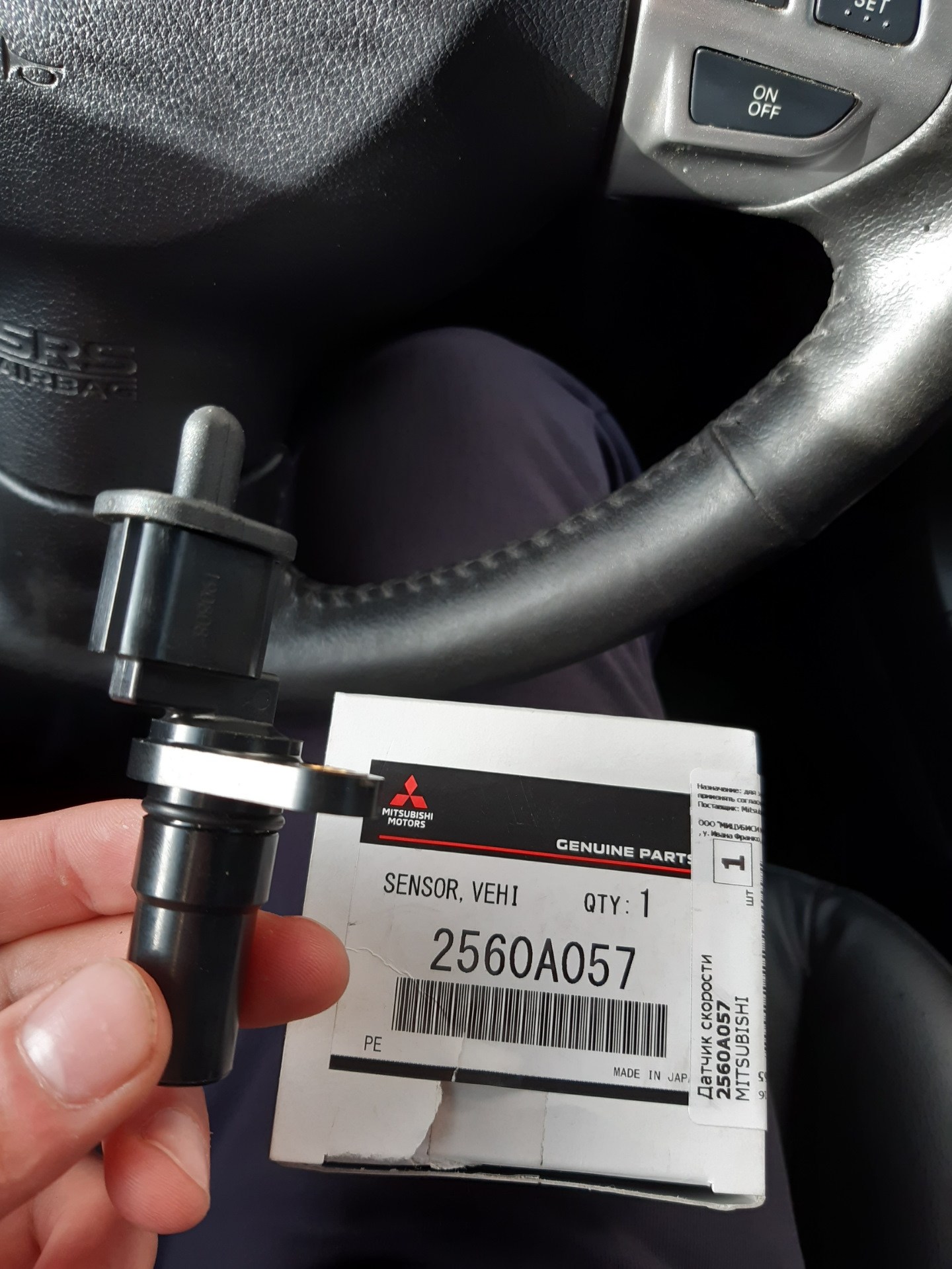 Датчик скорости — Mitsubishi Lancer X, 2 л, 2008 года | поломка | DRIVE2