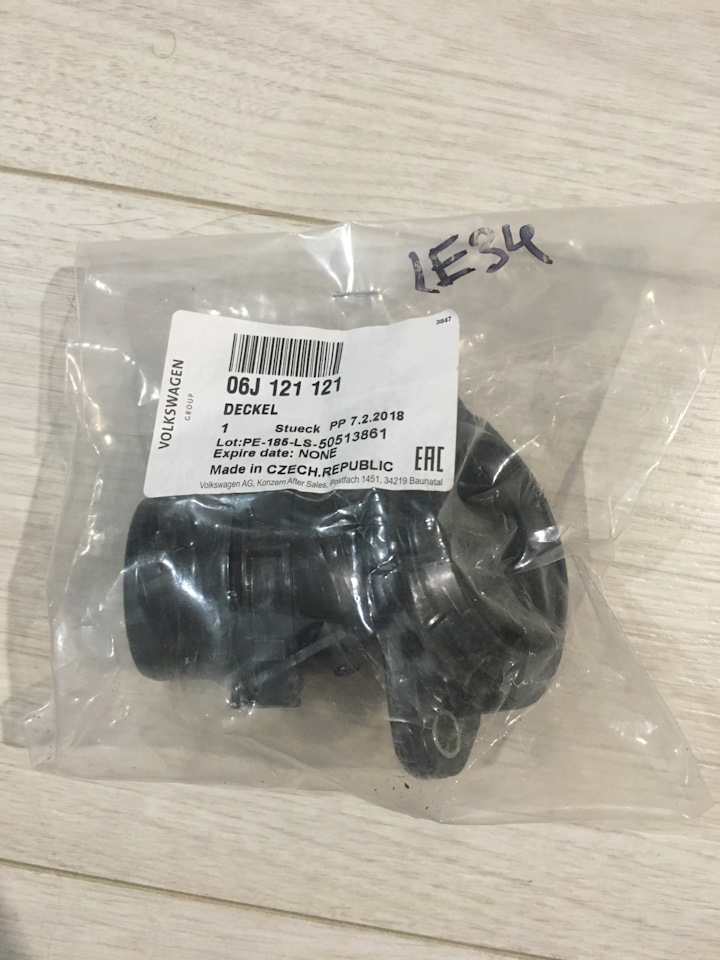 06J121121 Крышка VAG | Запчасти на DRIVE2
