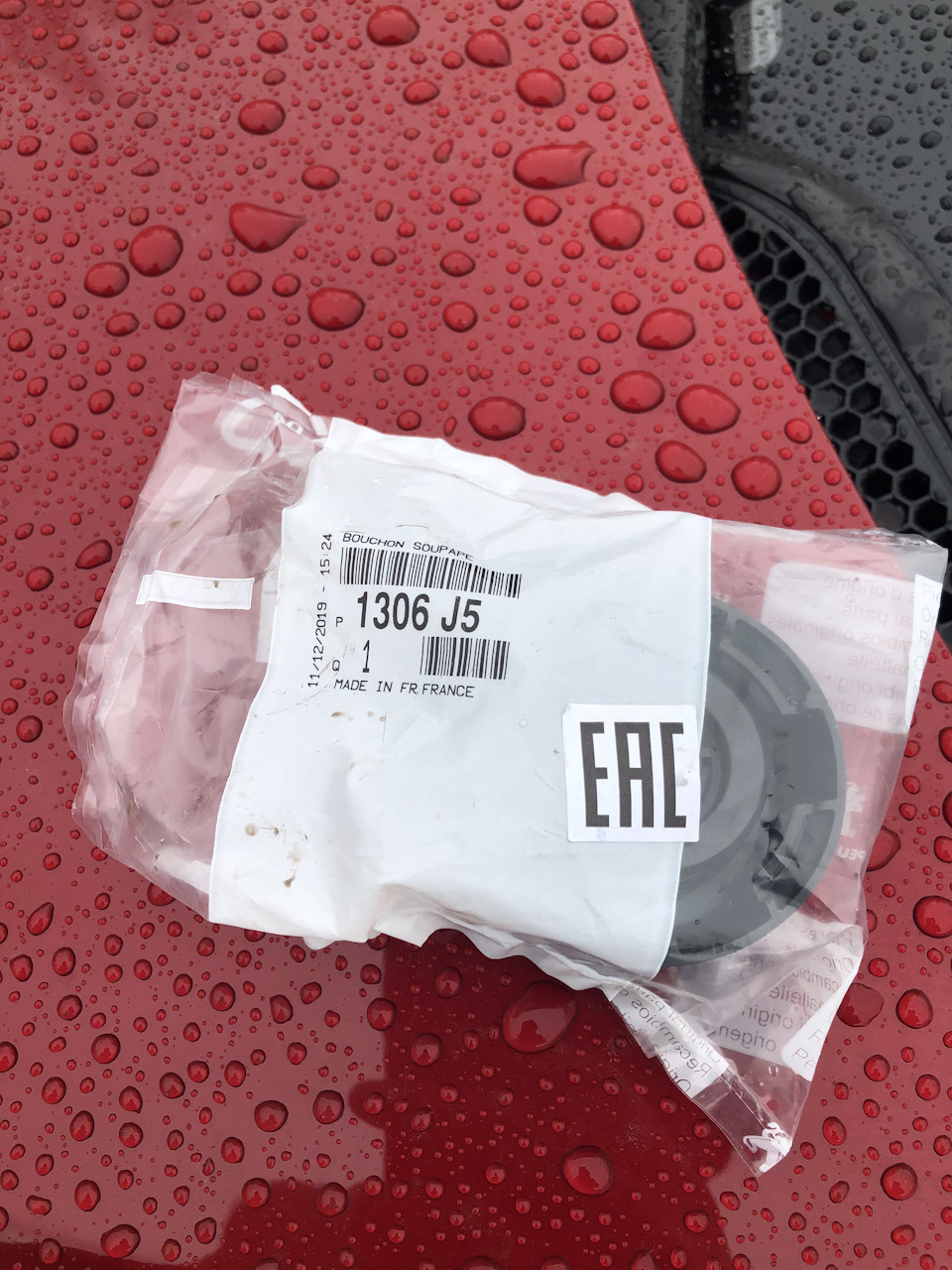 Замена крышки расширительного бочка — Citroen DS4, 1,6 л, 2012 года ...