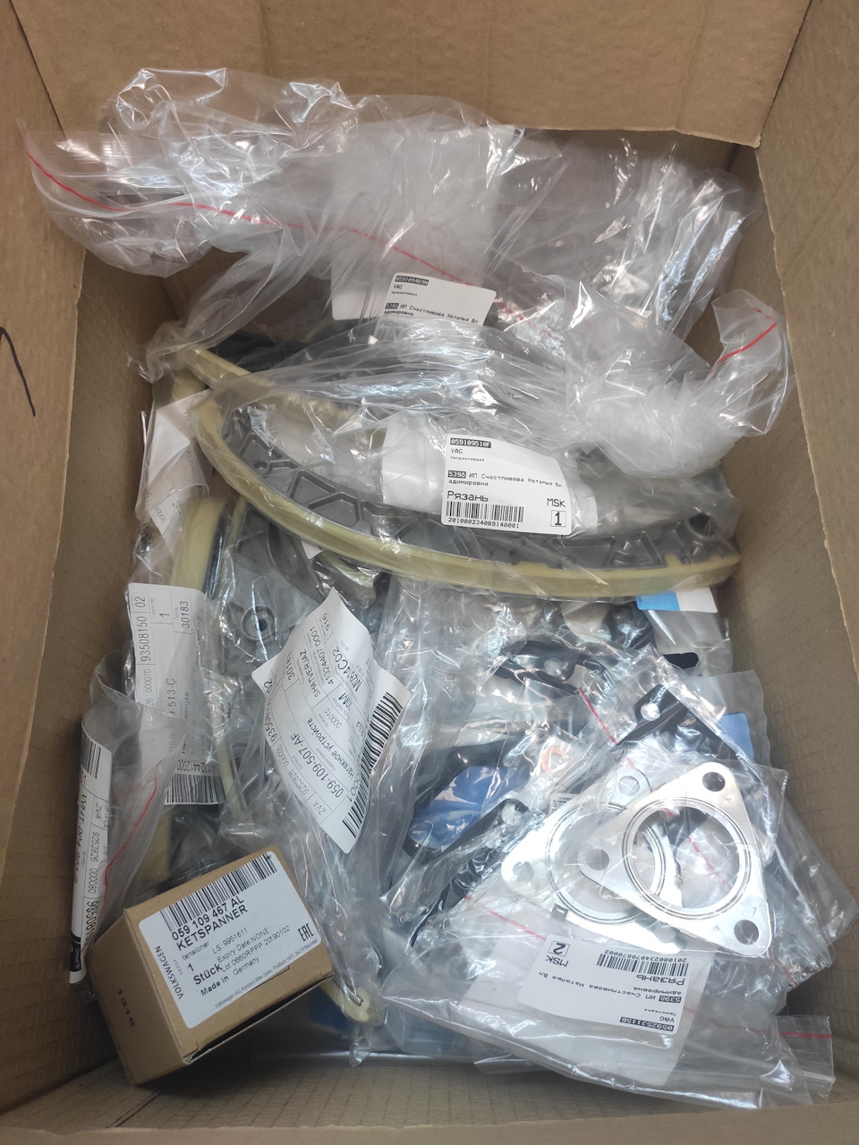 059109467AL Натяжитель цепи грм VAG | Запчасти на DRIVE2