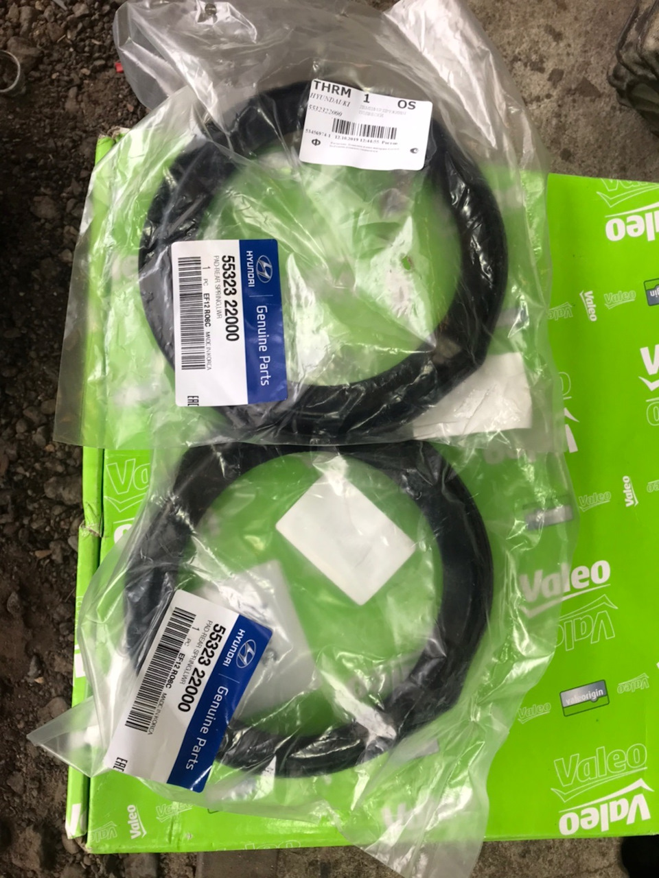 5532322000 Опора пружины задней нижняя KIA HYUNDAI | Запчасти на DRIVE2