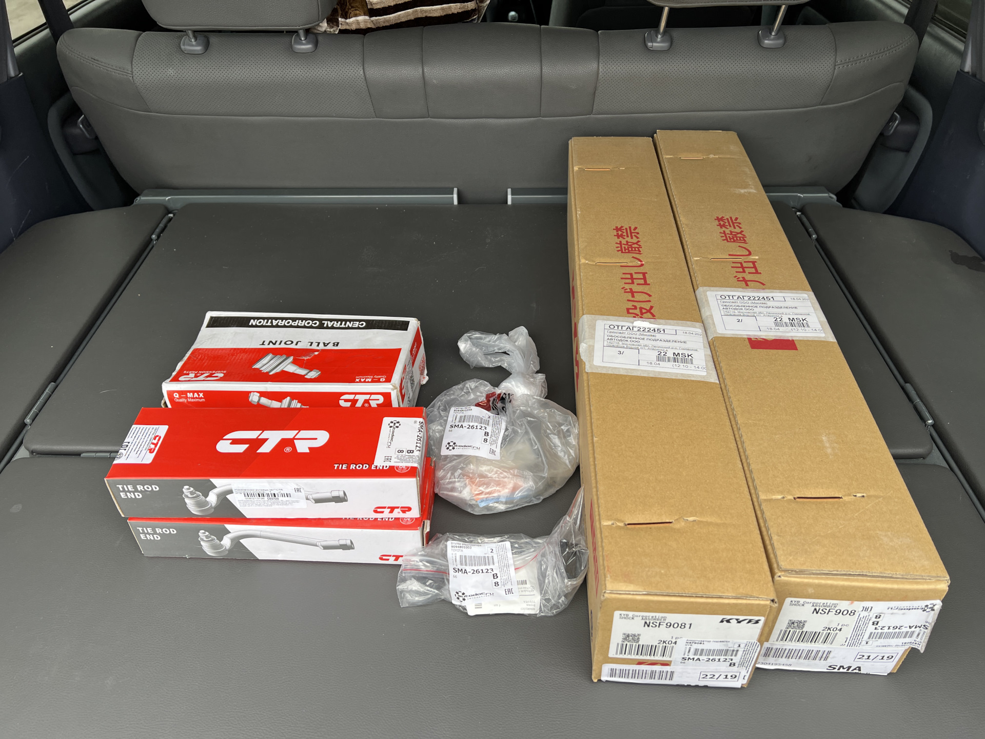 ТО после поездки на Кавказ — Toyota Land Cruiser Prado 90-series, 3,4 л ...