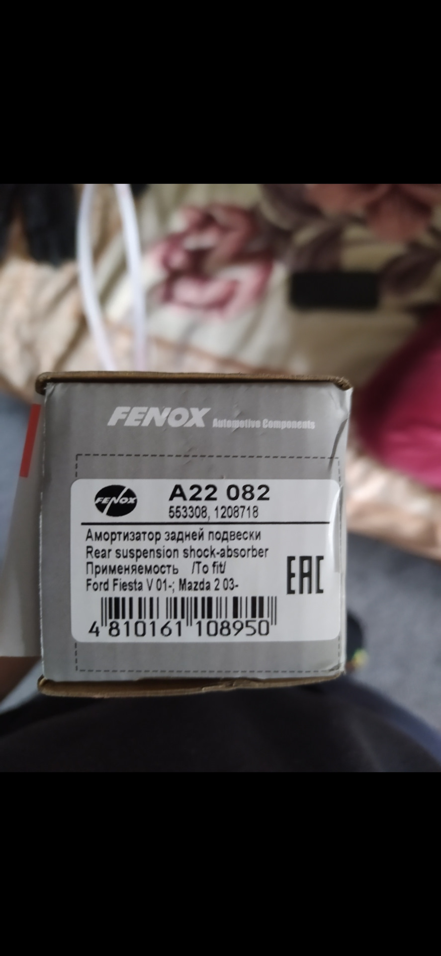 Замена задних амортизаторов — Ford Fiesta (Mk V), 1,3 л, 2005 года ...