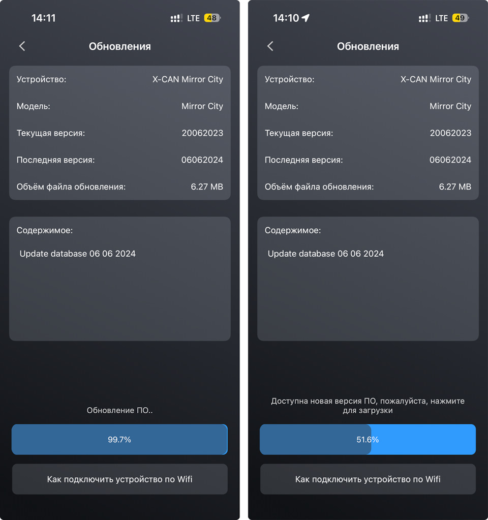 Сбылась мечта! Обзор регистратора X-CAN Mirror City GPS WiFi Duo ...