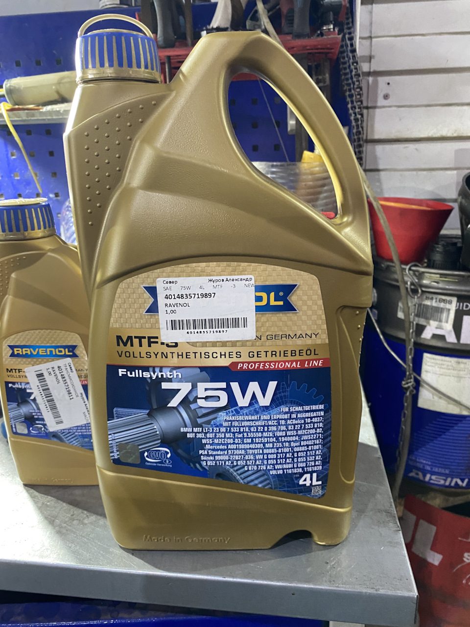 1161839 Масло трансмис. Volvo Powershift 75W GL4 (4 л) Volvo | Запчасти ...