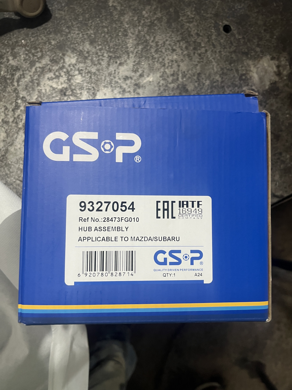 28473FG010 Ступица задняя SUBARU | Запчасти на DRIVE2