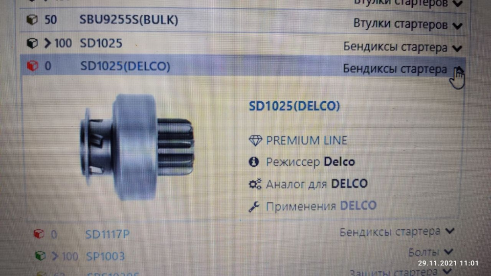 Ремонт стартера Zafira B 1.8. Часть 2 из 3. — Opel Zafira B, 1,8 л ...