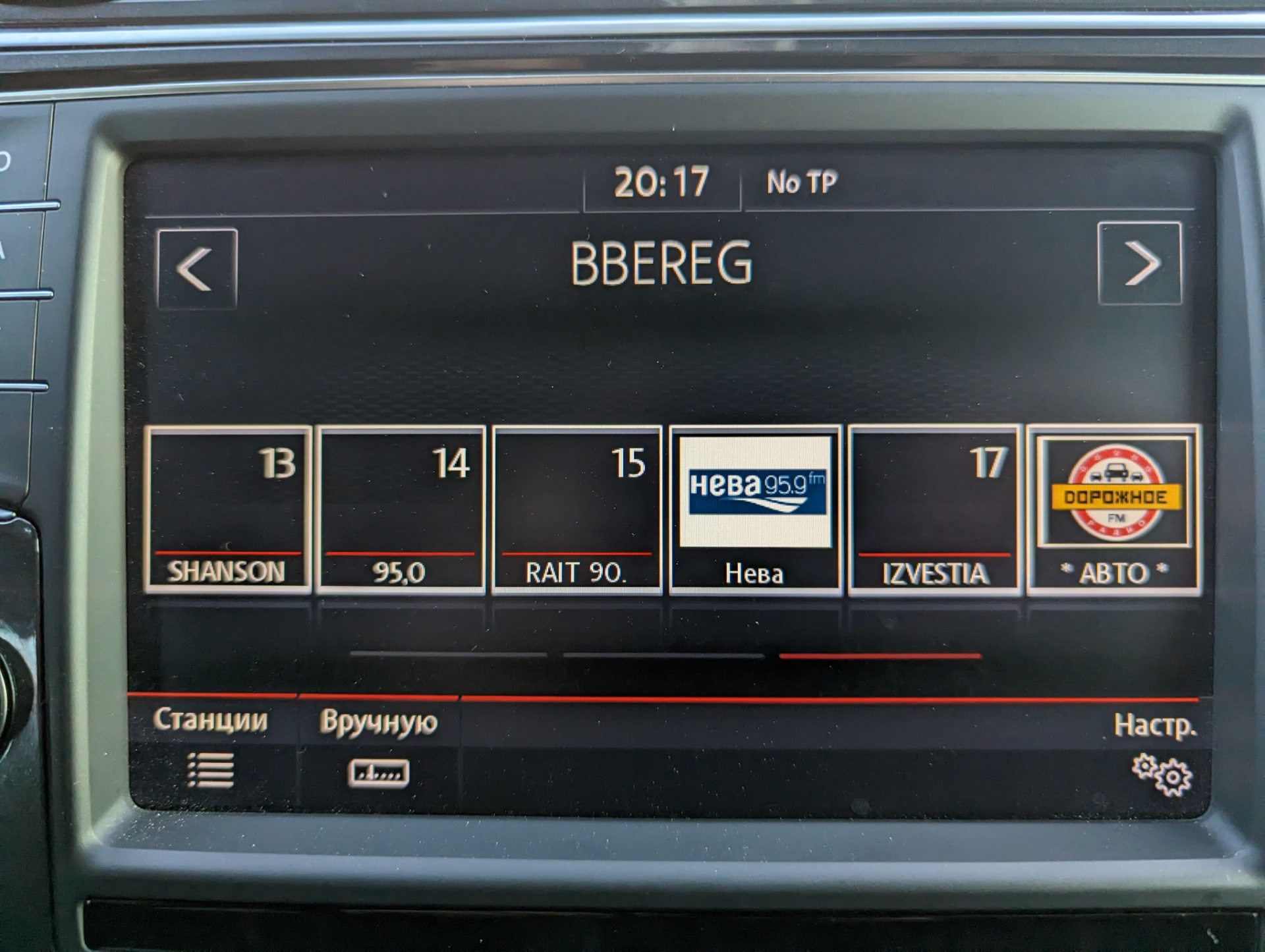 Обновление MIB2 STD вариант 17256 без обращения к "специалистам" — DRIVE2