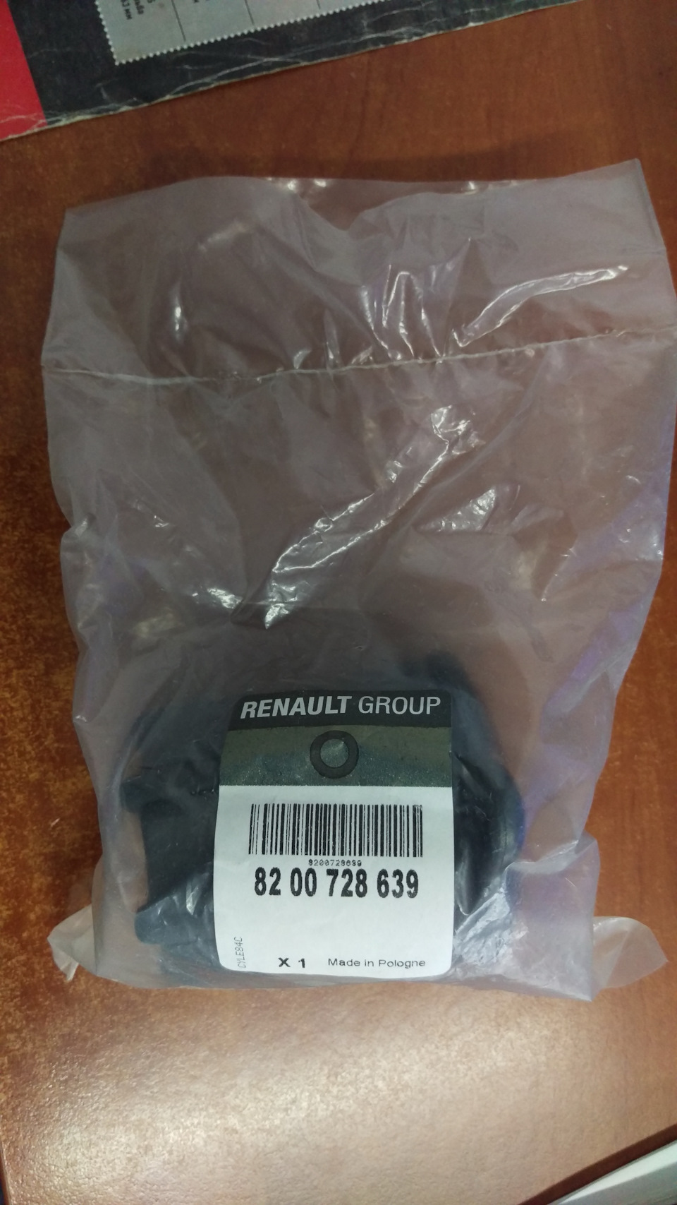 8200728639 Пепельница переносная RENAULT | Запчасти на DRIVE2
