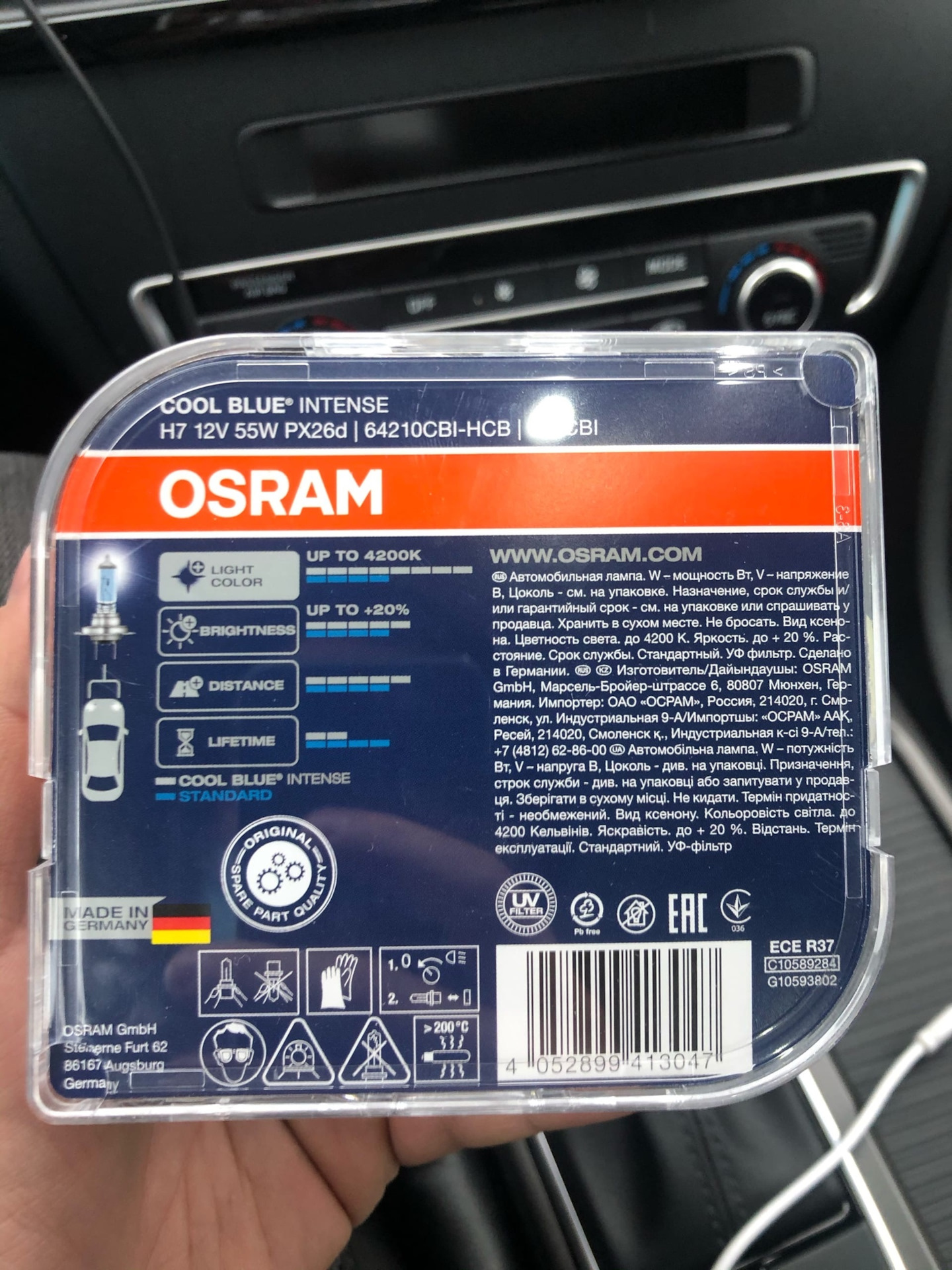 OSRAM COOL BLUE INTENSE +20% 4200К в ближний. UPD: одна перегорела ...
