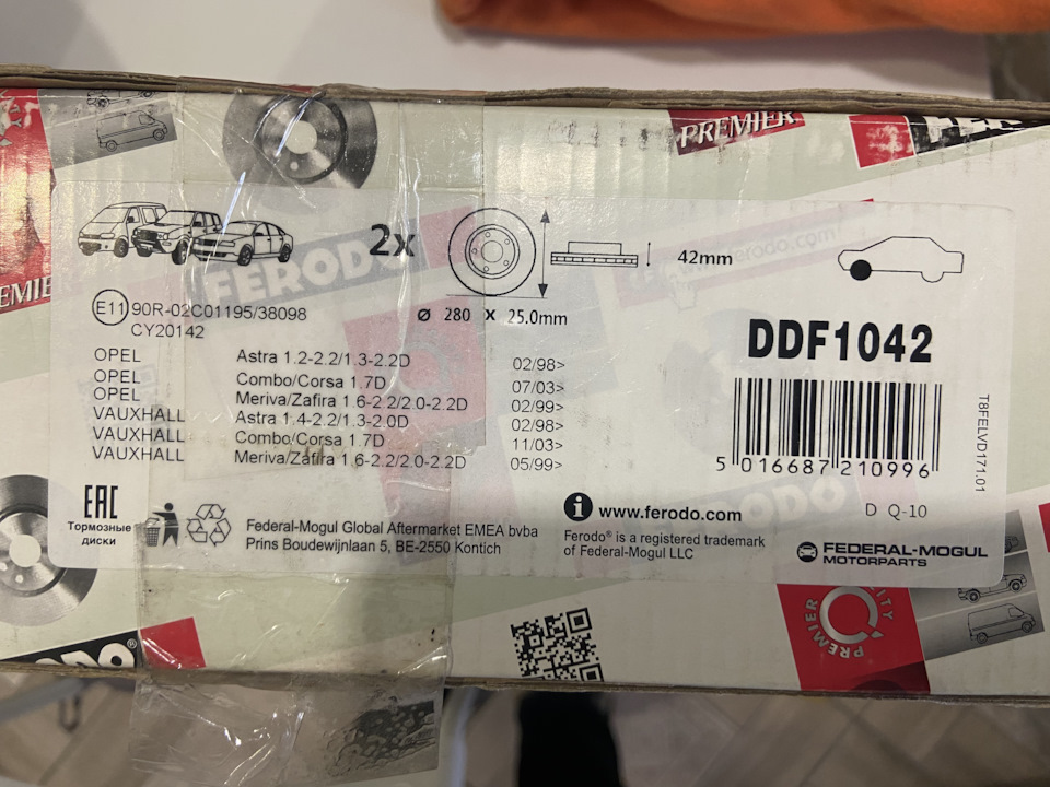 1222132 Задний фонарь, слева Opel | Запчасти на DRIVE2