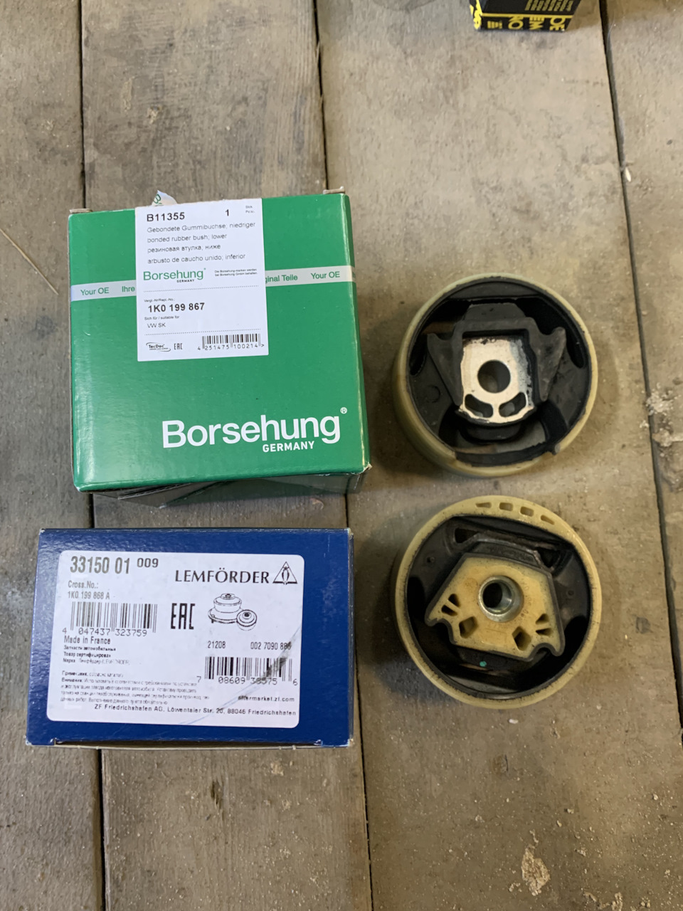 1K0199867 Опора двигателя VAG | Запчасти на DRIVE2