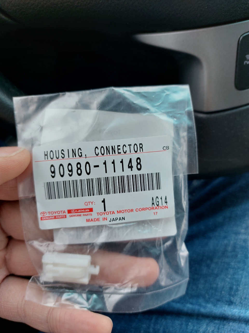 9098011148 Разъем TOYOTA LEXUS | Запчасти на DRIVE2