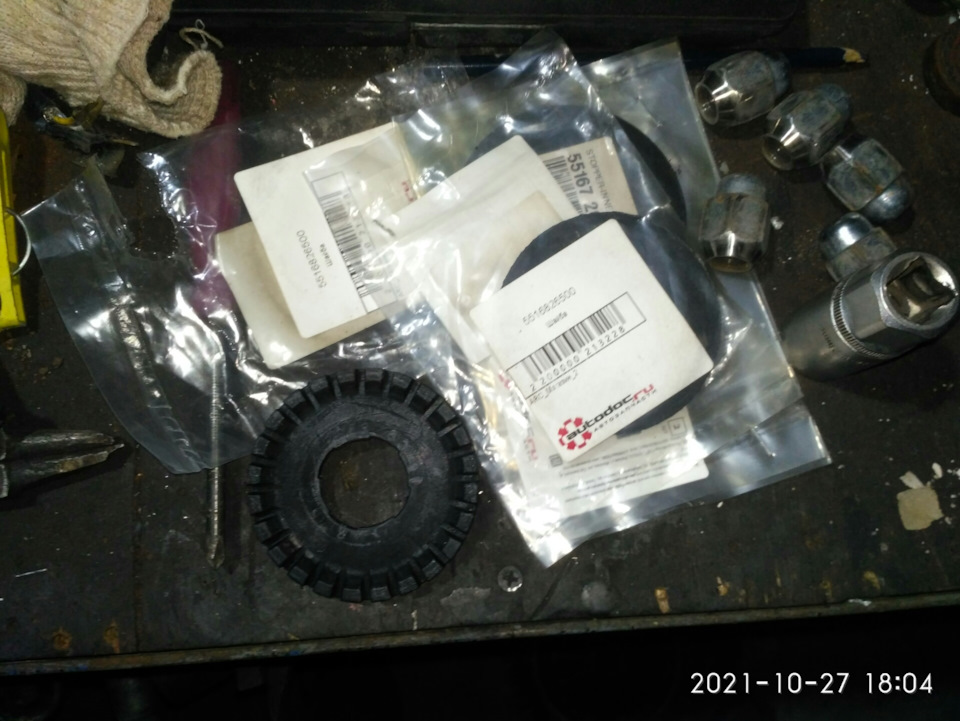 5516826500 Упорное кольцо втулки подвески KIA HYUNDAI | Запчасти на DRIVE2