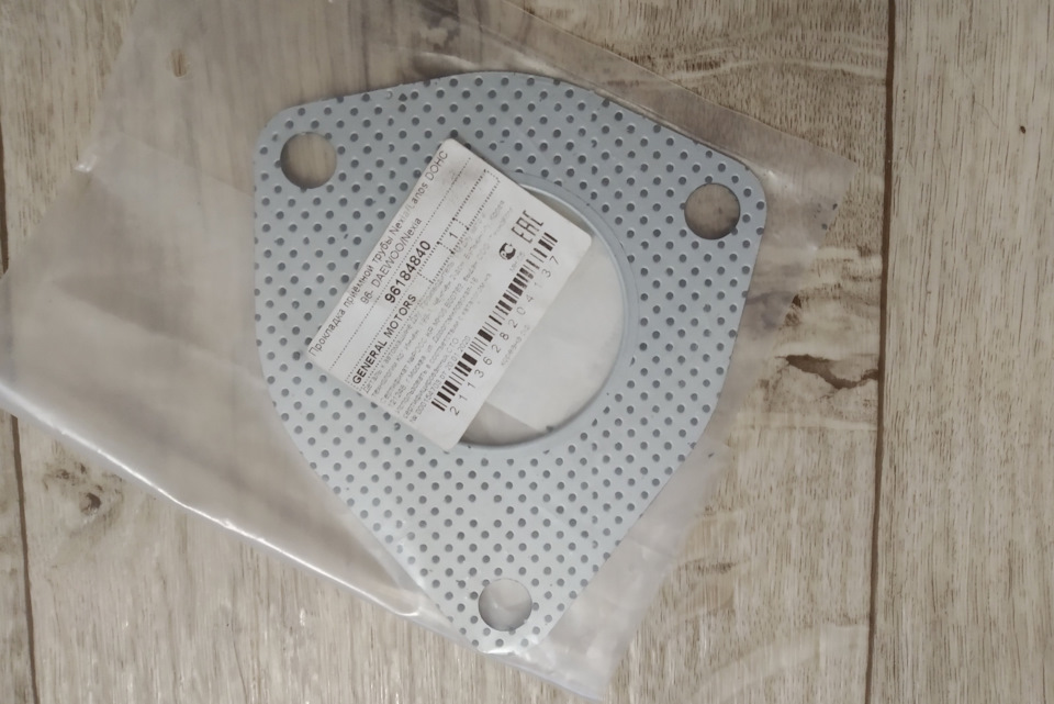 96184840 Прокладка приемной трубы 1,5 DOHC GM | Запчасти на DRIVE2