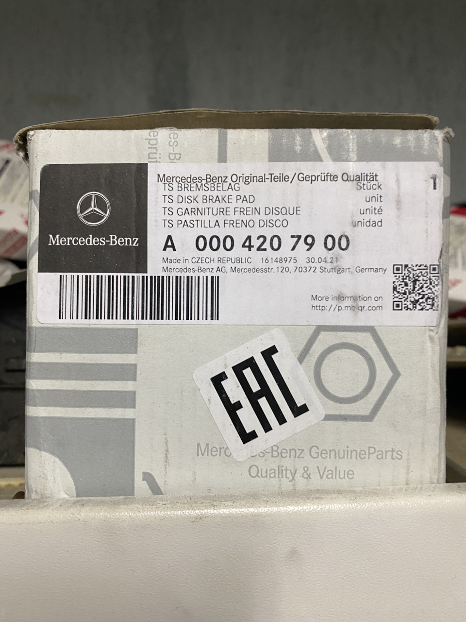 A0004207900 Комплект колодок тормозных 4шт Mercedes | Запчасти на DRIVE2