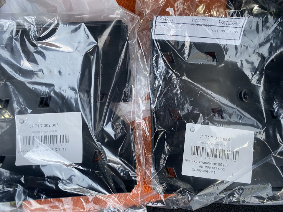 11. Заглушки в передние подкрылки, убрал подготовку под телефон 📞 — BMW ...