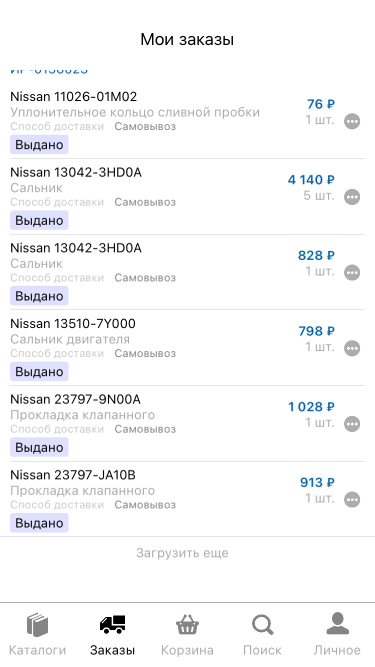 Замена прокладок масленных каналов — Nissan Teana (J32), 2,5 л, 2010 ...