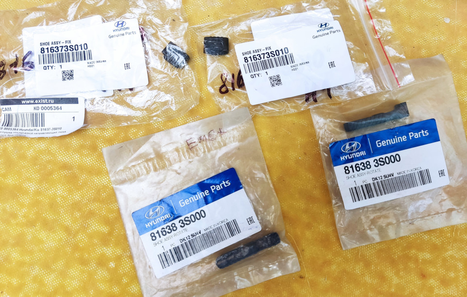 816383S000 КРЕПЕЖНАЯ АРМАТУРА, ФУРНИТУРА ДЛЯ ЛЕГКОВЫХ АВТОМОБИЛЕЙ ...