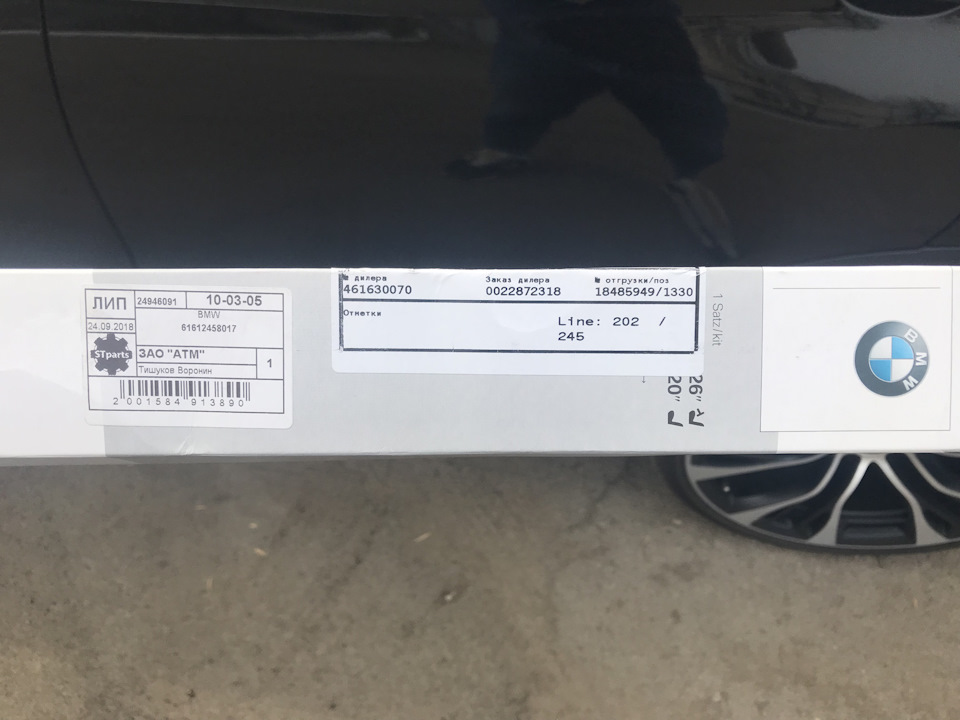 61612458017 Комплект щеток стеклоочистителя BMW | Запчасти на DRIVE2