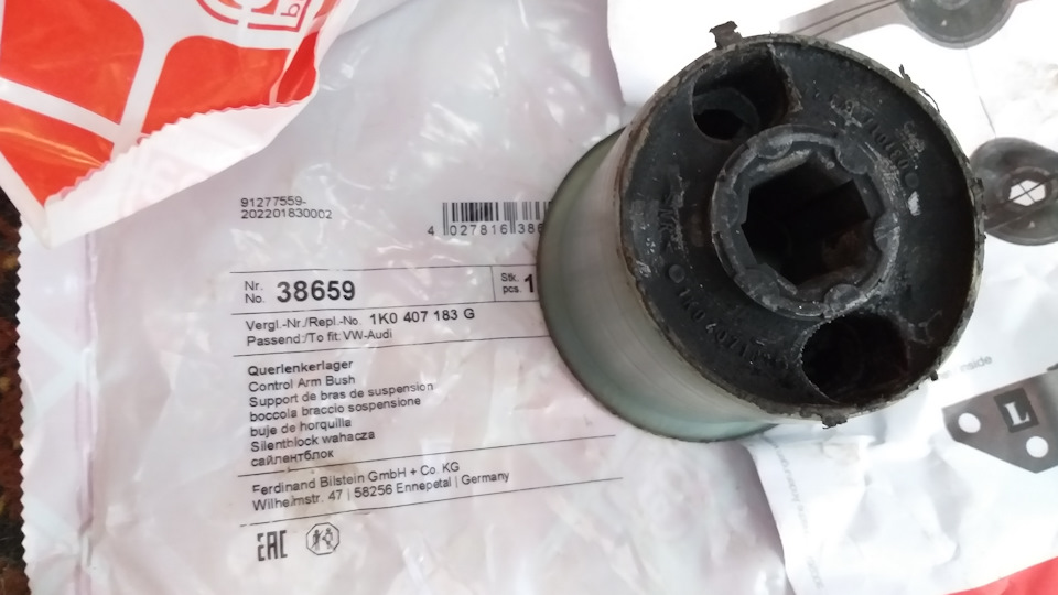 1K0407183G ПОДВЕСКА, РЫЧАГ НЕЗАВИСИМОЙ ПОДВЕСКИ КОЛЕСА VAG | Запчасти ...