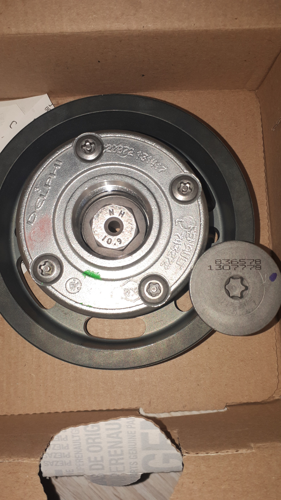 7701478505 Шкив растредвала (+болт+крышка) RENAULT | Запчасти на DRIVE2