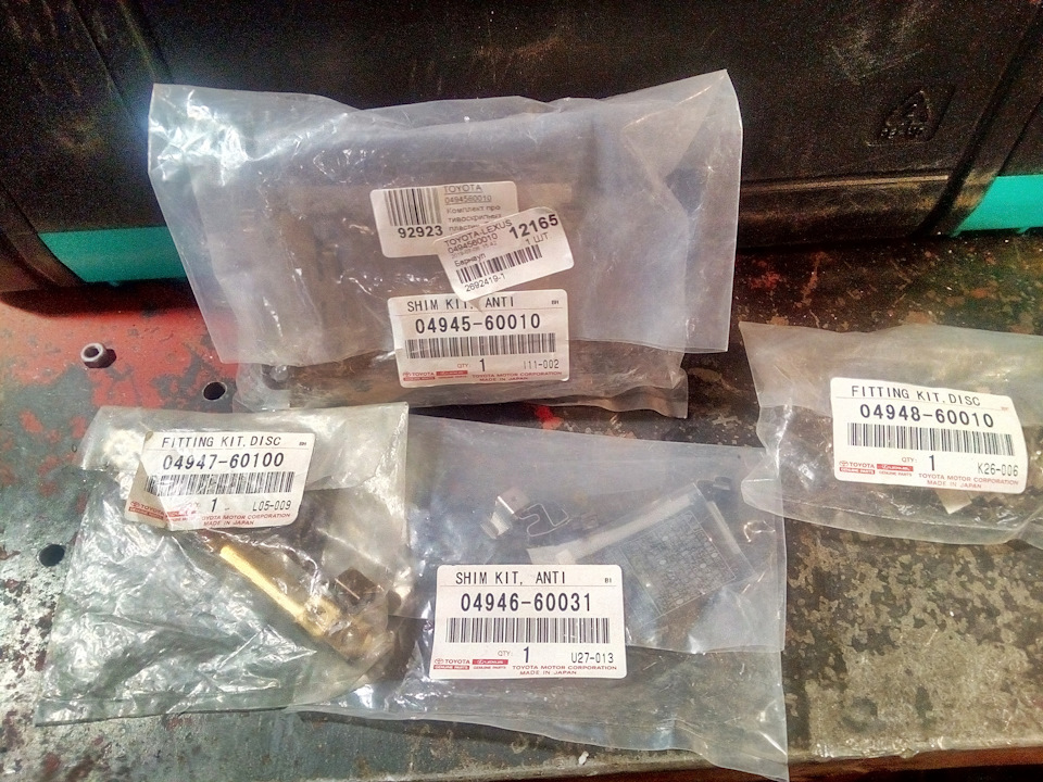 Рубрика «восстановление». Стабилизатор, противоскрипные пластины ...