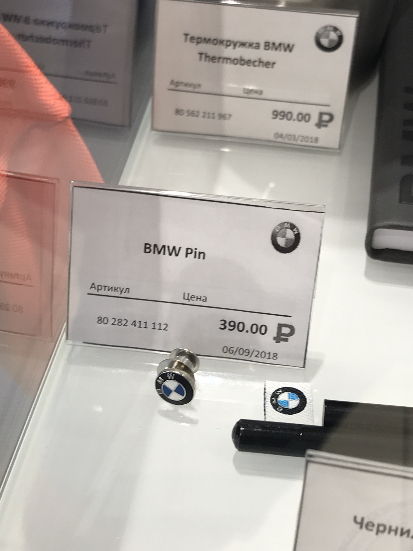 To do List: 📝 — BMW X4 (F26), 3 л, 2018 года | просто так | DRIVE2