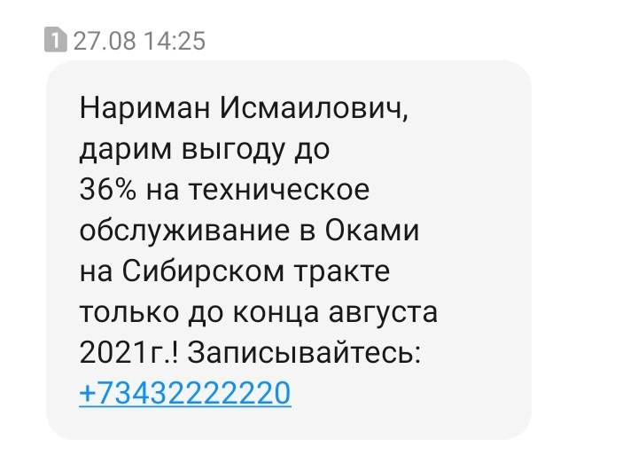 ТО-3 45000 км. — Hyundai Creta (1G), 1,6 л, 2019 года | плановое ТО ...