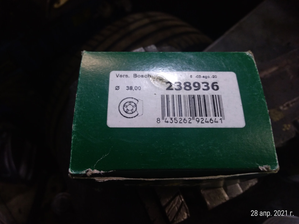 238936 HC-CARGO | Запчасти на DRIVE2