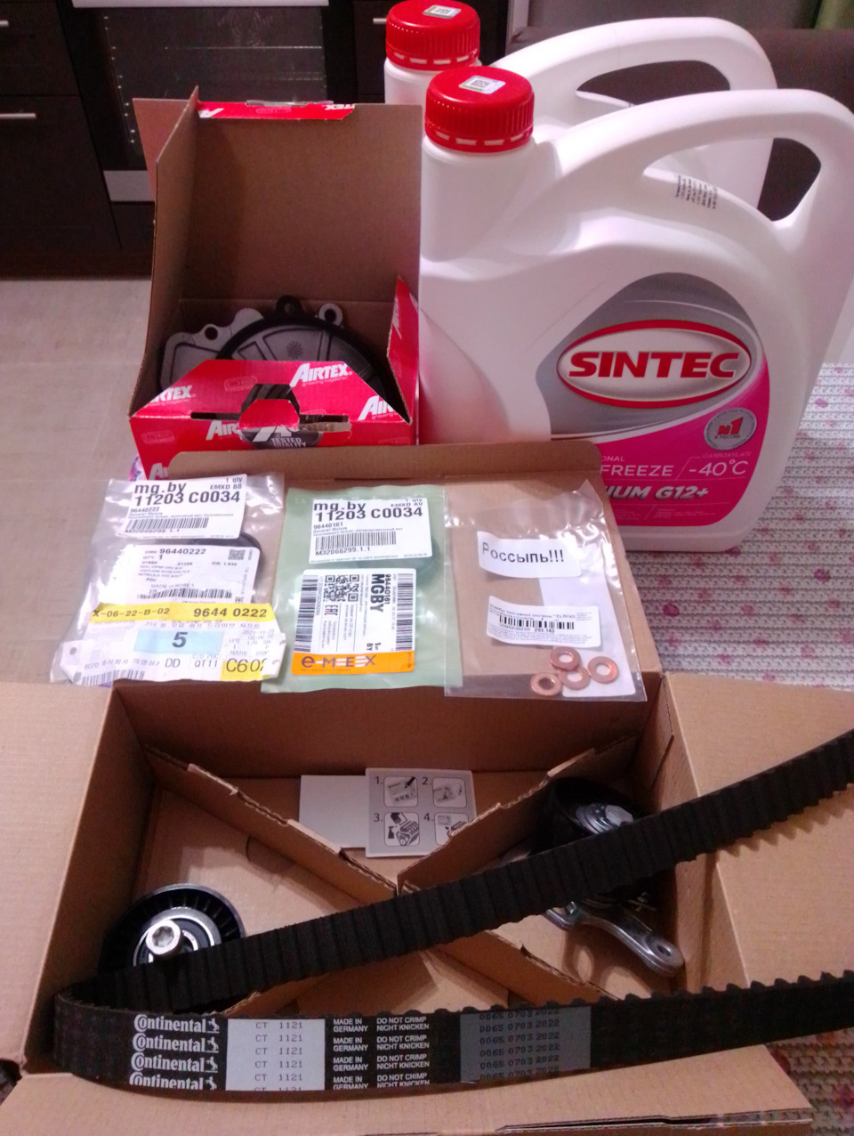 CT1121 РЕМЕНЬ ГРМ CONTITECH | Запчасти на DRIVE2