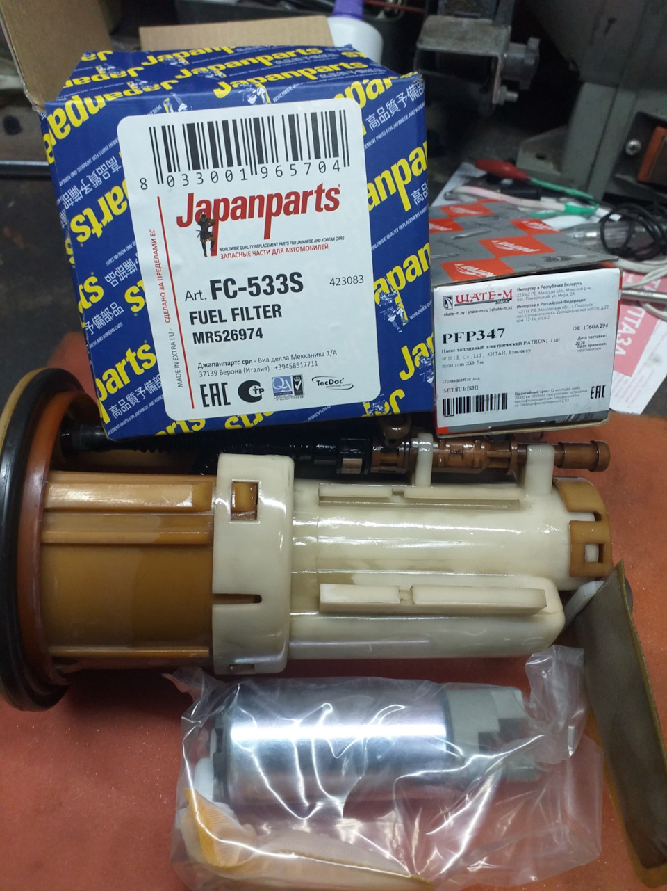 PFP347 Насос топливный электрический =120L/h (насос) MITSUBISHI: Pajero ...