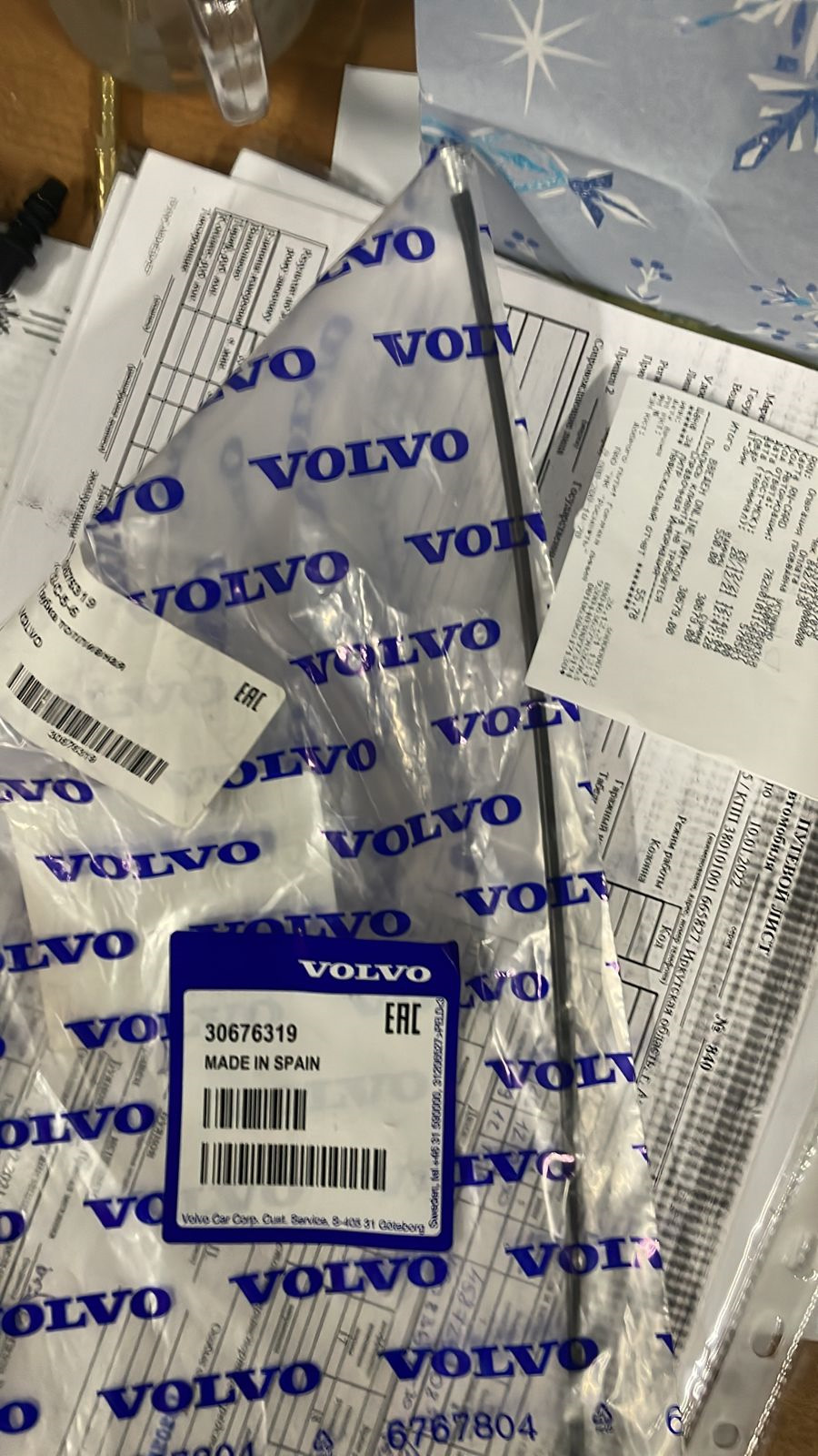 30676319 ТОПЛИВНАЯ ТРУБКА/FUEL PIP Volvo | Запчасти на DRIVE2