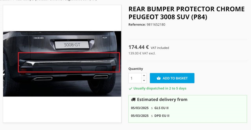 Хромовая накладка на задний бампер — Peugeot 3008 (2G), 1,6 л, 2017 ...