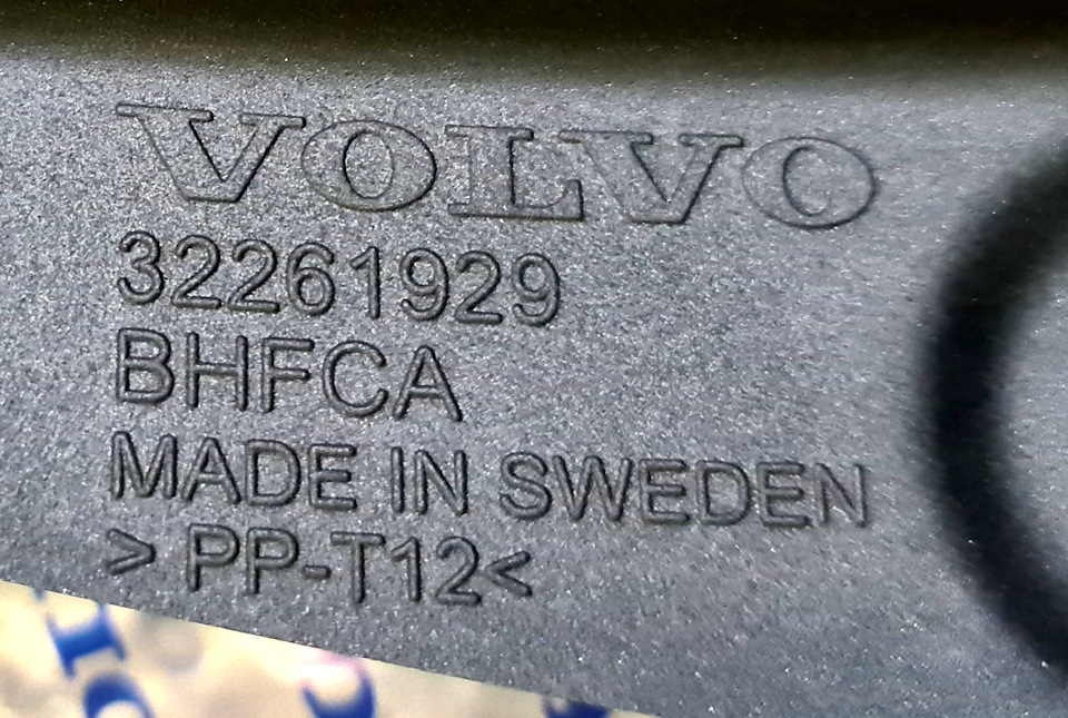 5.Установка задних защит на арки дверей 32288517 Volvo XC60 — Volvo ...