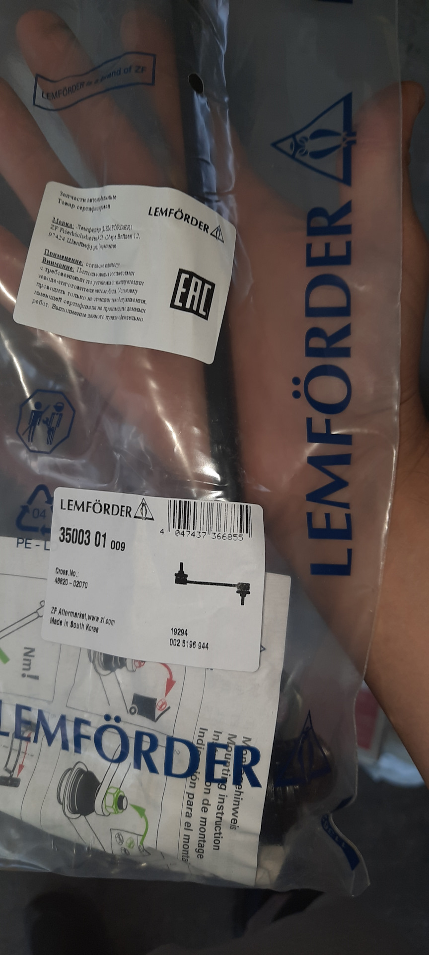 4882002070 Стойка стабилизатора TOYOTA LEXUS | Запчасти на DRIVE2