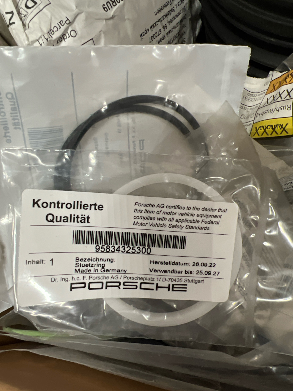95834325300 Кольцо пневмобаллона VAG | Запчасти на DRIVE2
