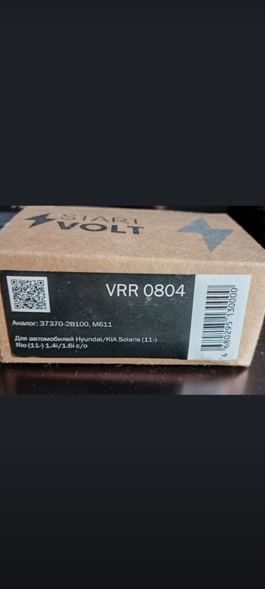 373702B100 Выпрямитель генератора KIA HYUNDAI | Запчасти на DRIVE2