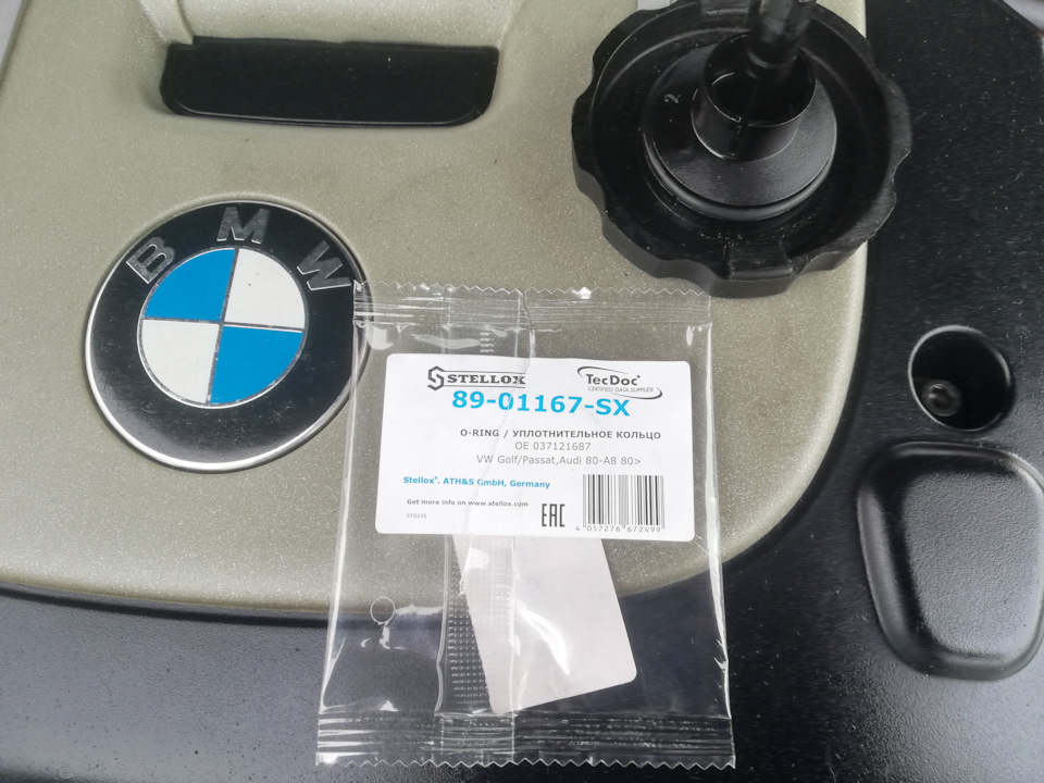 037121687 Кольцо уплотнительное VAG | Запчасти на DRIVE2