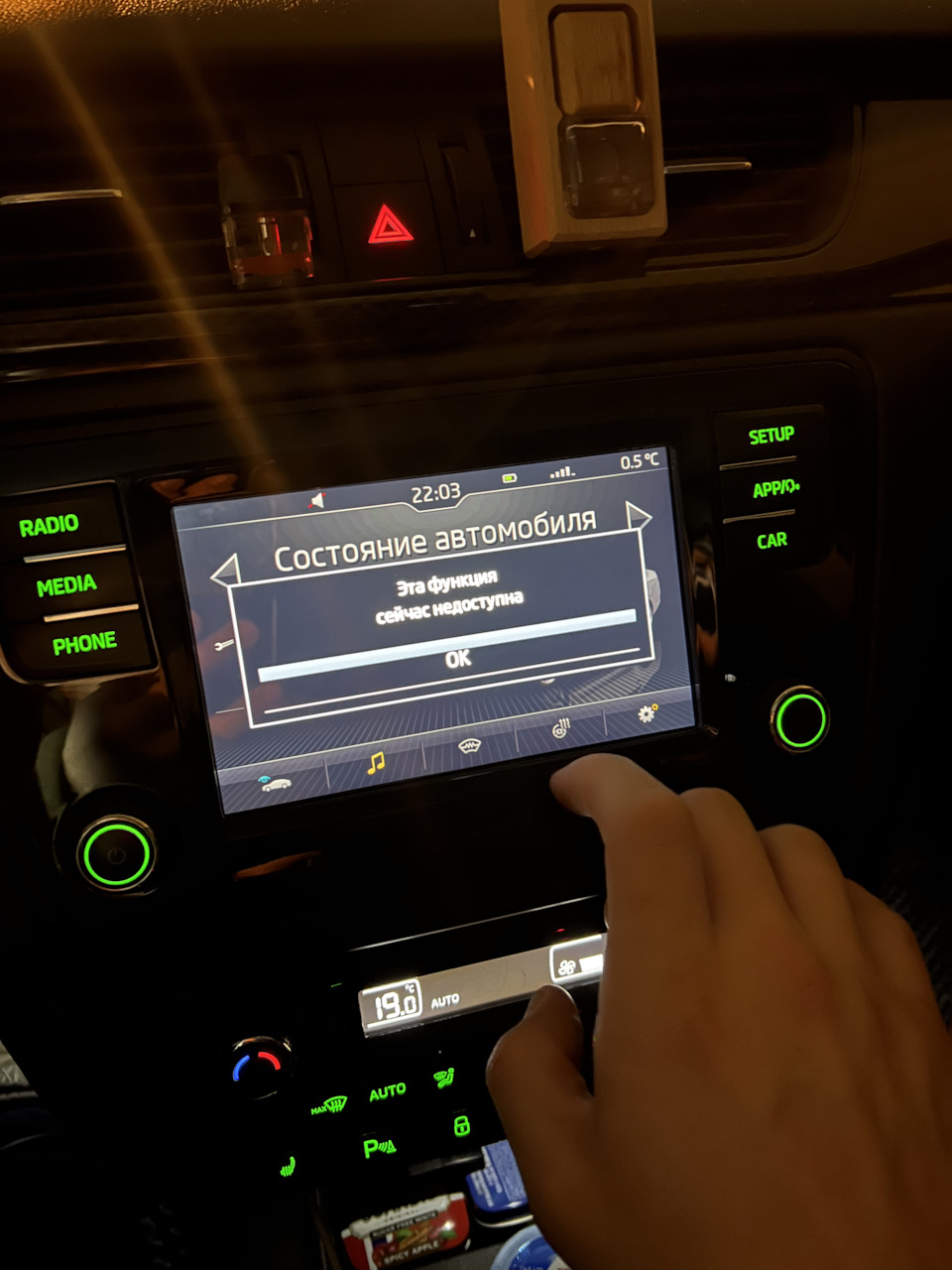 Мини LED линзы в ПТФ. — Skoda Rapid (1G), 1,4 л, 2019 года | другое ...