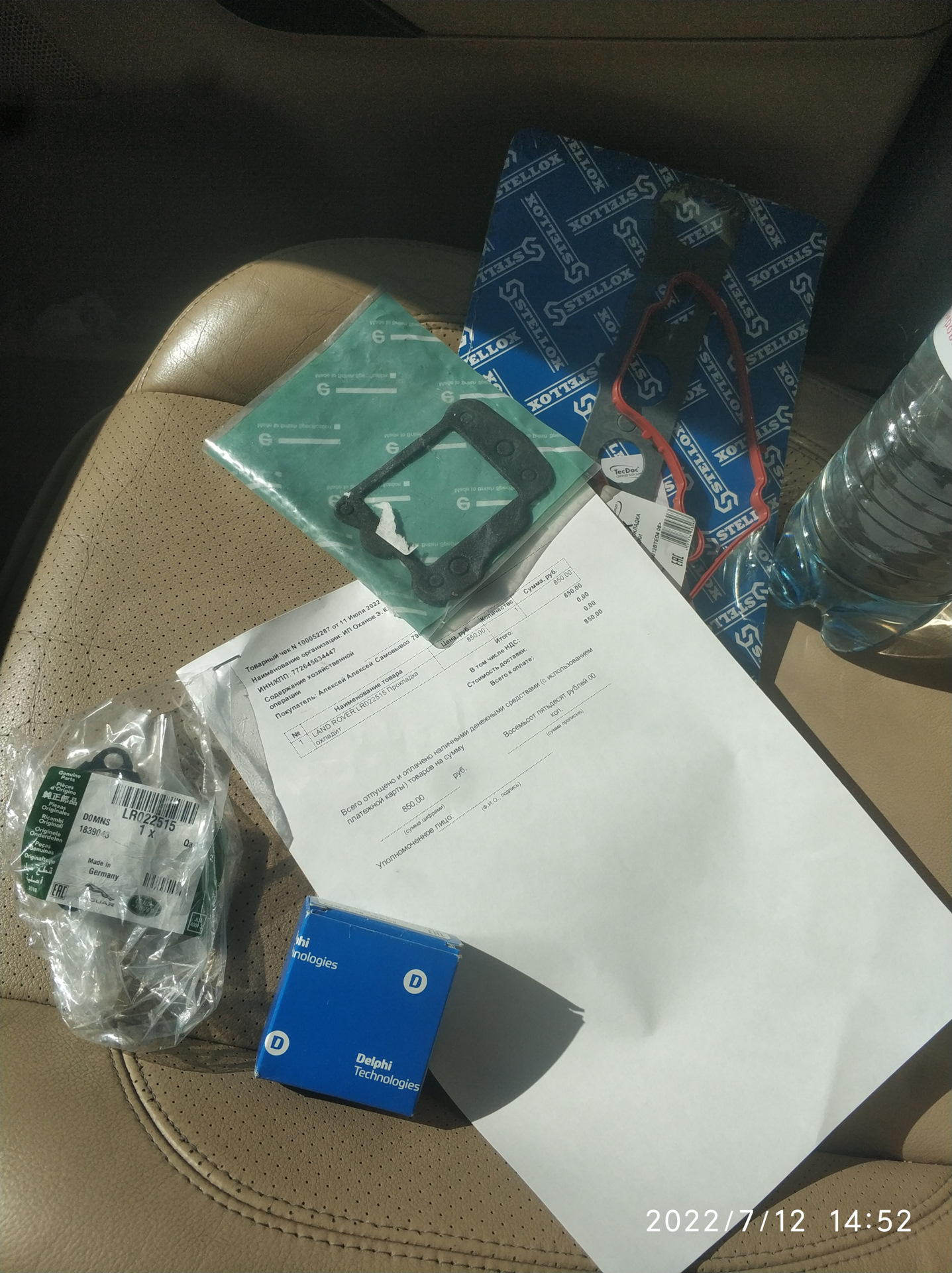 ЕГР сдох — Land Rover Freelander 2 (L359), 2,2 л, 2008 года | визит на ...