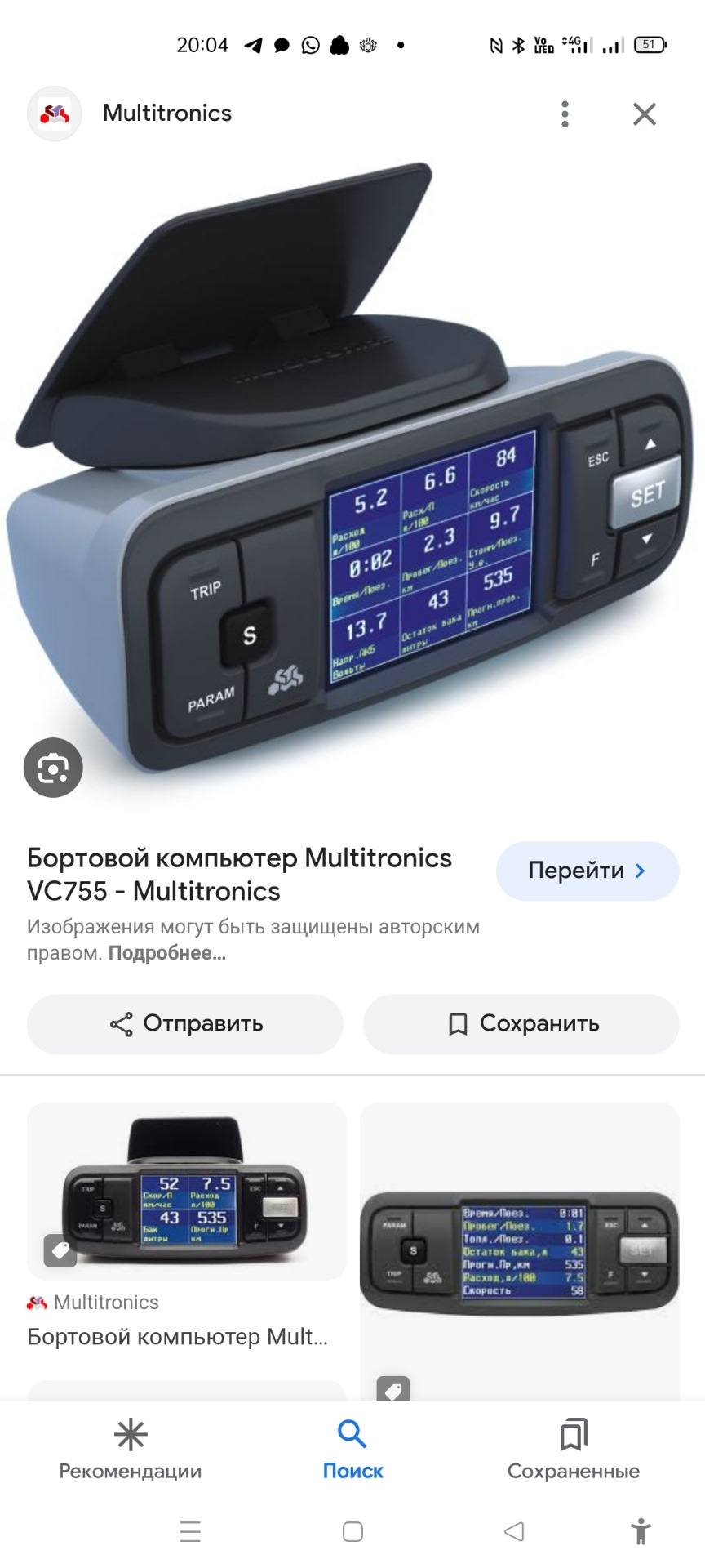 Замена датчика воды + ништяки — Hyundai Grand Starex, 2,4 л, 2009 года ...