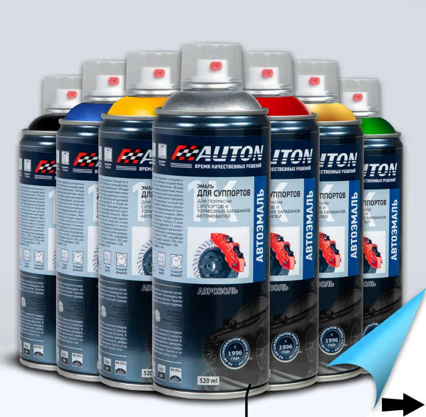 Задние тормозные суппорта Mps/Atenza Gh — Mazda 6 (2G) GH, 2 л, 2012 ...