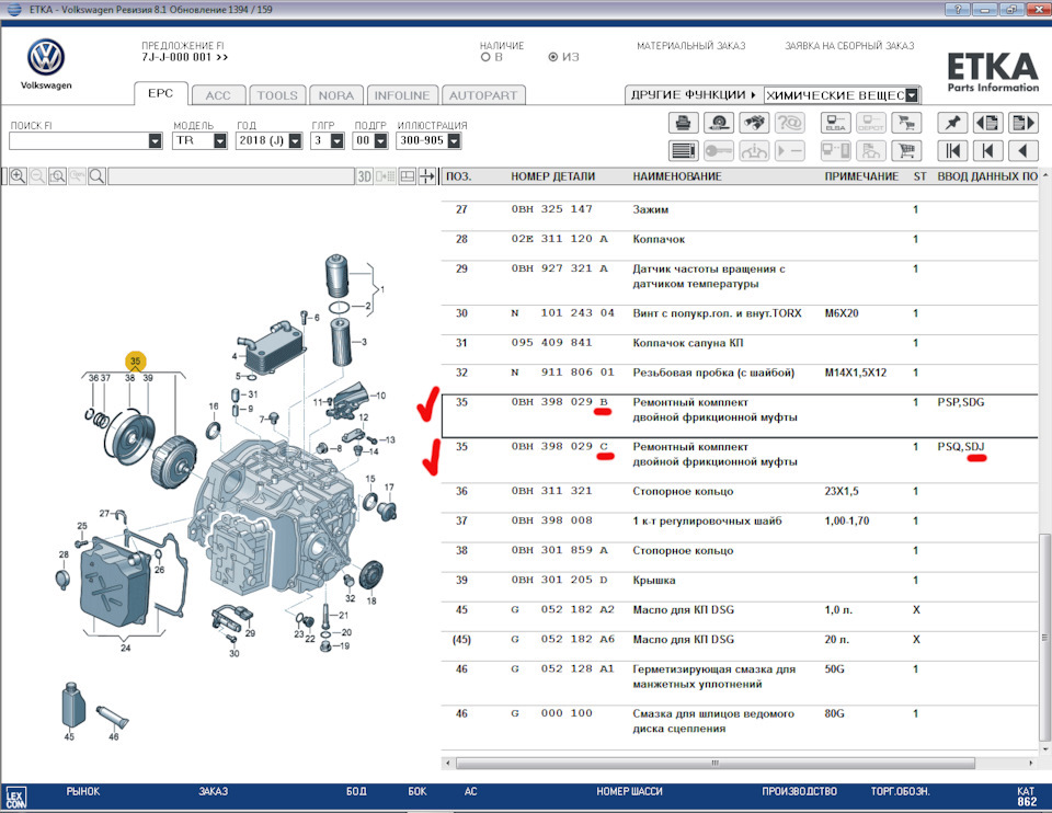 N10124304 Винт VAG | Запчасти на DRIVE2